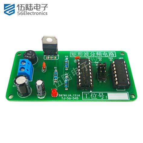 직사각형 파형 주파수 분할 회로 전자 키트 납땜 조립 키트 연습 인쇄 회로 기판 수동 부품