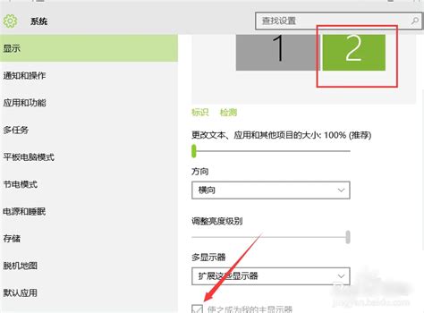 【问题解决】win10显示器扩展设置及接口辨析 anliux 博客园