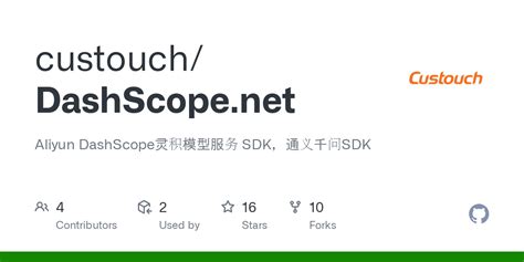DashScope Net Src DashScope README Md At Main Custouch DashScope Net GitHub