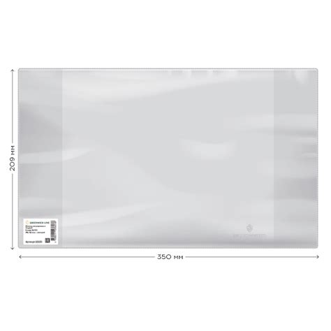 Обложка А5 209*350 110мк для тетрадей ПВХ . комплект3 , Greenwich Line ...