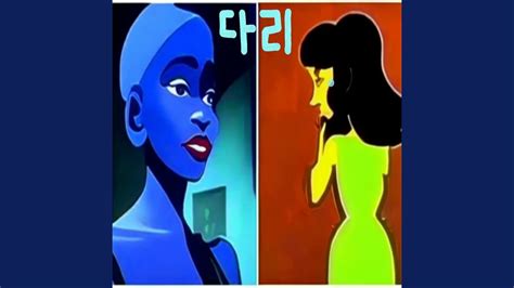 Nancy Be Lts And Sex Youtube