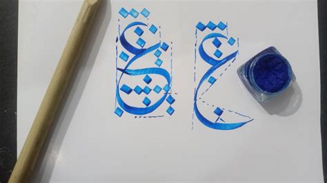 how to write aeen ع arabic calligraphy sulus full tutorial youtube