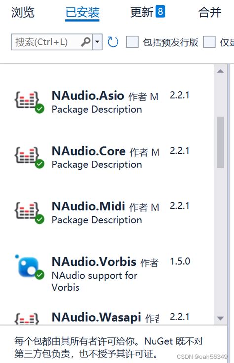C：一个多格式、可下载音乐文件的音乐播放器musicplayerwinform播放音乐 Csdn博客