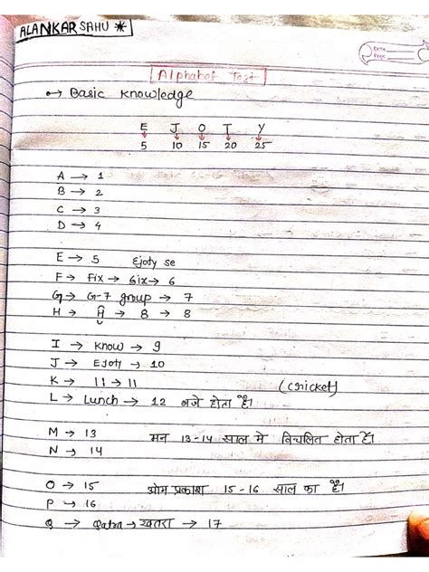 alphabet coding decoding pdf