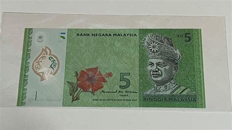 Malaysia Rm5 Ringgit Note Mbi Error Note Low Number Hobbies And Toys Memorabilia And Collectibles