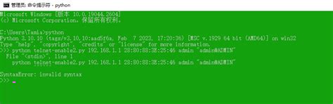 After Running The Following Prompt Appears How To Solve It · Issue 23 · Bkerlernetgear