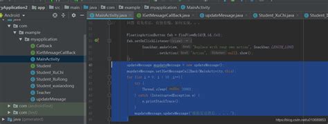 Java回调机制原理与解读及举例java函数回调是什么原理 Csdn博客 Java回调机制原理与解读及举例java函数回调是什么原理 Csdn博客