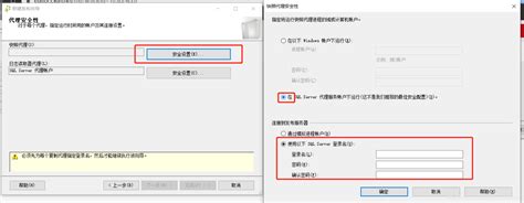 sqlserver本地发布、本地订阅 订阅发布快照代理不能启动 csdn博客