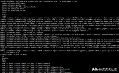 linux查询关键词上下行 如何查看实时日志、查看关键字前后几行的linux日志？ csdn博客