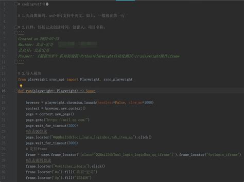 《最新出炉》系列初窥篇 python playwright自动化测试 12 playwright操作iframe 中篇 腾讯云开发者社区 腾讯云