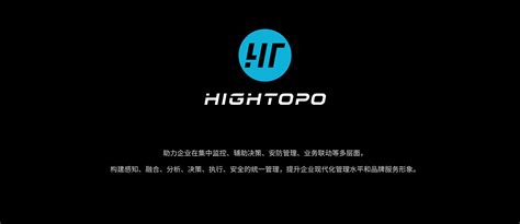 图扑数字孪生智慧乡村综合管控平台 图扑软件hightopo 站酷zcool