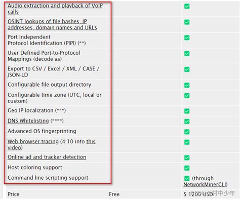 网络安全应急响应工具之 流量安全取证networkminerpcap网络数据包处理方法大全 Csdn专栏