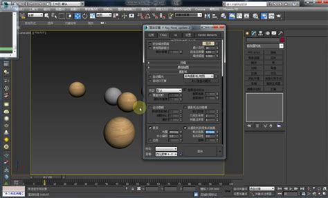 3dmax教程：3d渲染如何设置景深和运动模糊 哔哩哔哩 Bilibili