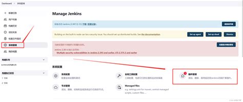 docker compose 集成jenkins部署，打包，发布 jenkins打包 发布 部署docker csdn博客