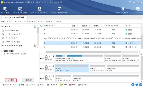 ボリュームのコピー方法minitool Partition Wizardのチュートリアル Minitool Partition Wizard