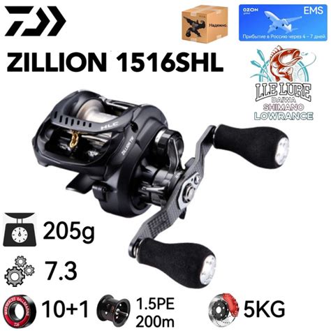 Катушка Daiwa ZILLION купить по низкой цене с доставкой в интернет ...