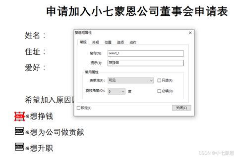 Java实现根据pdf模板生成文件并插入文字选项签名和公章java脚本之家 Java实现根据pdf模板生成文件并插入文字选项签名和公章java脚本之家