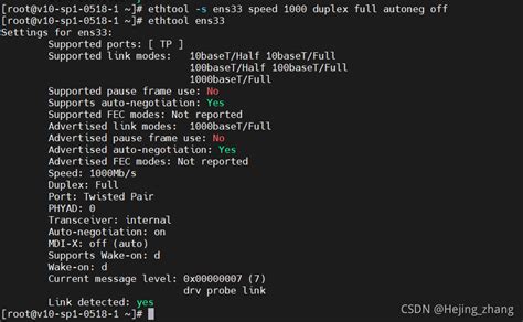 linux下设置网卡速率 降低网卡速度 网卡速率降低 csdn博客