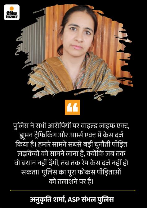 Up Sambhal Tantric Dhanavarsha Gang Nude Girl Tantra Mantra यूपी की धनवर्षा गैंग से 350