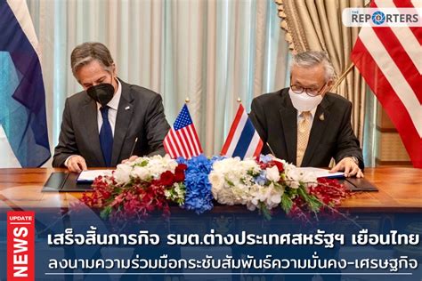 The Reporters Update เสร็จสิ้นภารกิจ Facebook