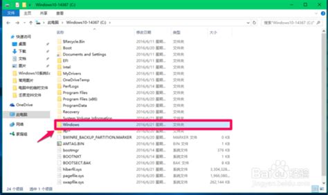 win10系统中临时文件夹位置及临时文件的删除 windows 用户目录下 local temp 里面的bpjob文件 csdn博客
