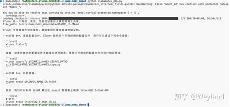 Llamaindex Rag 实践 知乎