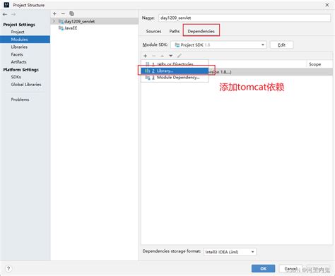 Idea 搭建JavaWeb项目配置Tomcat 依赖 idea 环境配置javaweb CSDN博客