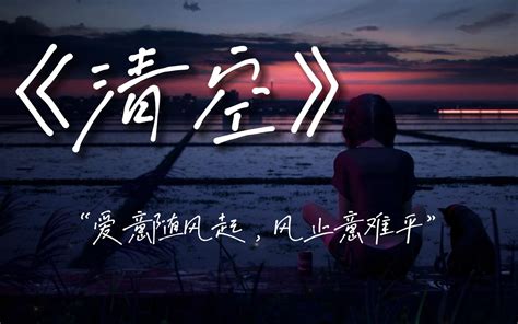 《星光就在前方》 抠抠 Hifi音质动态歌词 每次努力回头望 那姑娘在远方 总会想来日方长 梦一场去流浪 岚寂13 1 哔哩哔哩视频