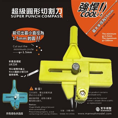 Circular Cutting Tools 1 5 100mm Diameter Round Cu Grandado