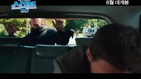 가가멜 캐릭터 영상 네이버 Tv