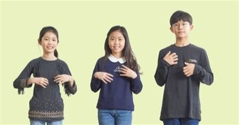 소년중앙 손으로 말하고 눈으로 듣는 언어수어로 소통의 장 열어볼까요