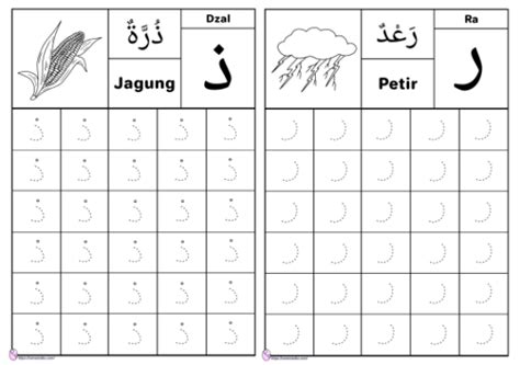 Belajar Menulis Huruf Hijaiyah Menebalkan ي ا Pdf Tk Paud Sd