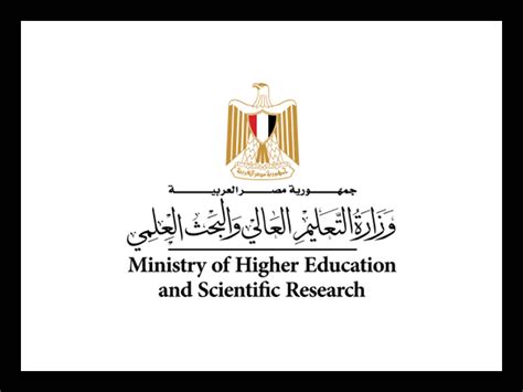 Asu The Ministry Of Higher Education Announces The Date For The