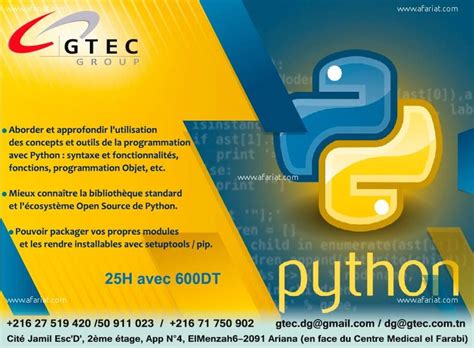 Formation Python