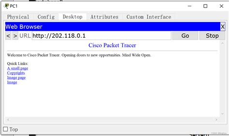 【计算机网络】中小型校园网构建与配置计算机网络课设校园网的构建 Csdn博客