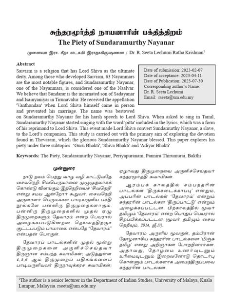 A4 The Piety Of Sundaramurthy Nayanar Pdf