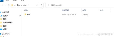 【spark】could Not Locate Executable Nullbinwinutilsexe In The Hadoop Binaries51cto博客spark Spark