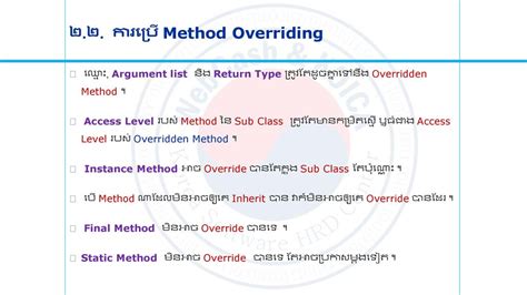 មជ្ឈមណ្ឌលកូរ៉េ សហ្វវែរ អេច អ ឌី ppt download