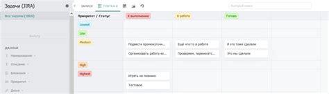 Как импортировать данные из Atlassian Jira