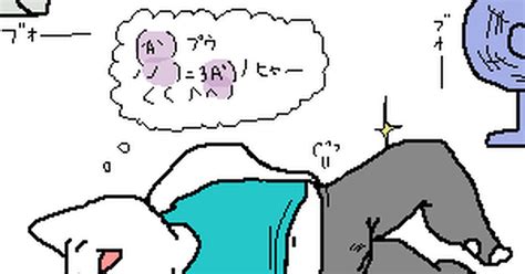 Aa 明日から本気出す のイラスト Pixiv
