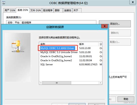 oracle连接mysql csdn博客