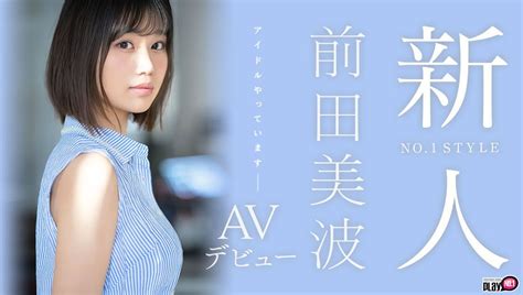 新人 Avno 1 Playno 1玩樂達人