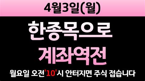 주식 🌈전고체 상용화 5년 앞당긴 신의기술 성공한 종목 등장 월요일부터 무조건 700배 터진다 테슬라까지 80조 계약