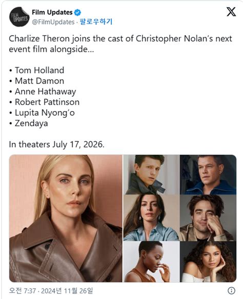 크리스토퍼 놀란 신작은 그리스 로마 신화 영화 에펨코리아