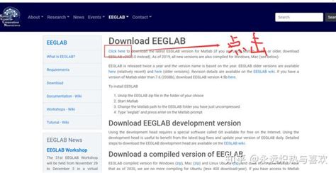 怎么在matlab中添加eeglab工具包新手应该可以看懂我就是新手 知乎
