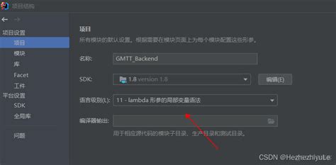 Java 没有为模块 ‘application‘ 指定 Jdk51cto博客java Lambdaquerywrapper