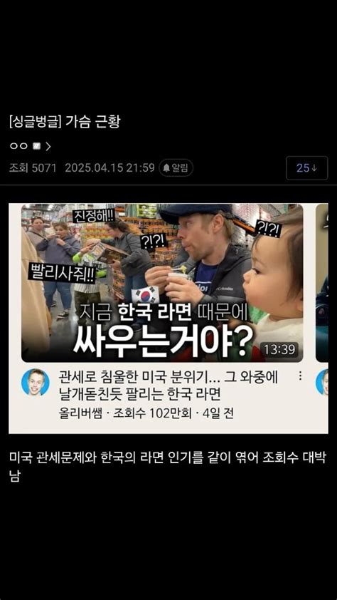 짤 아카이브 ㅋㅋㅋㅋ 출처 온라인 커뮤니티 Follow Please 🙏 Issuearchive Issuearchivereels