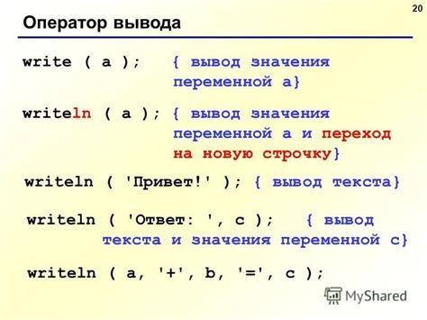 Как вывести переменную в C Ввод вывод Printf Scanf использование библиотеки Stdio H