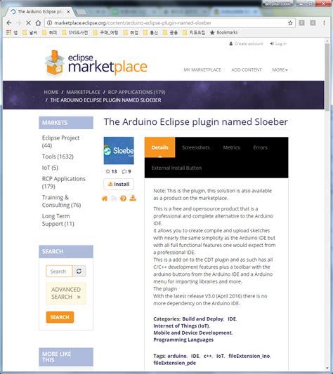 How To Use Eclipse For Arduino 8 Steps Instructables