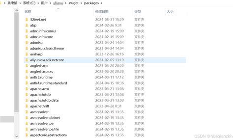 C盘爆红了如何移动 Nuget 缓存文件夹？ Csdn博客